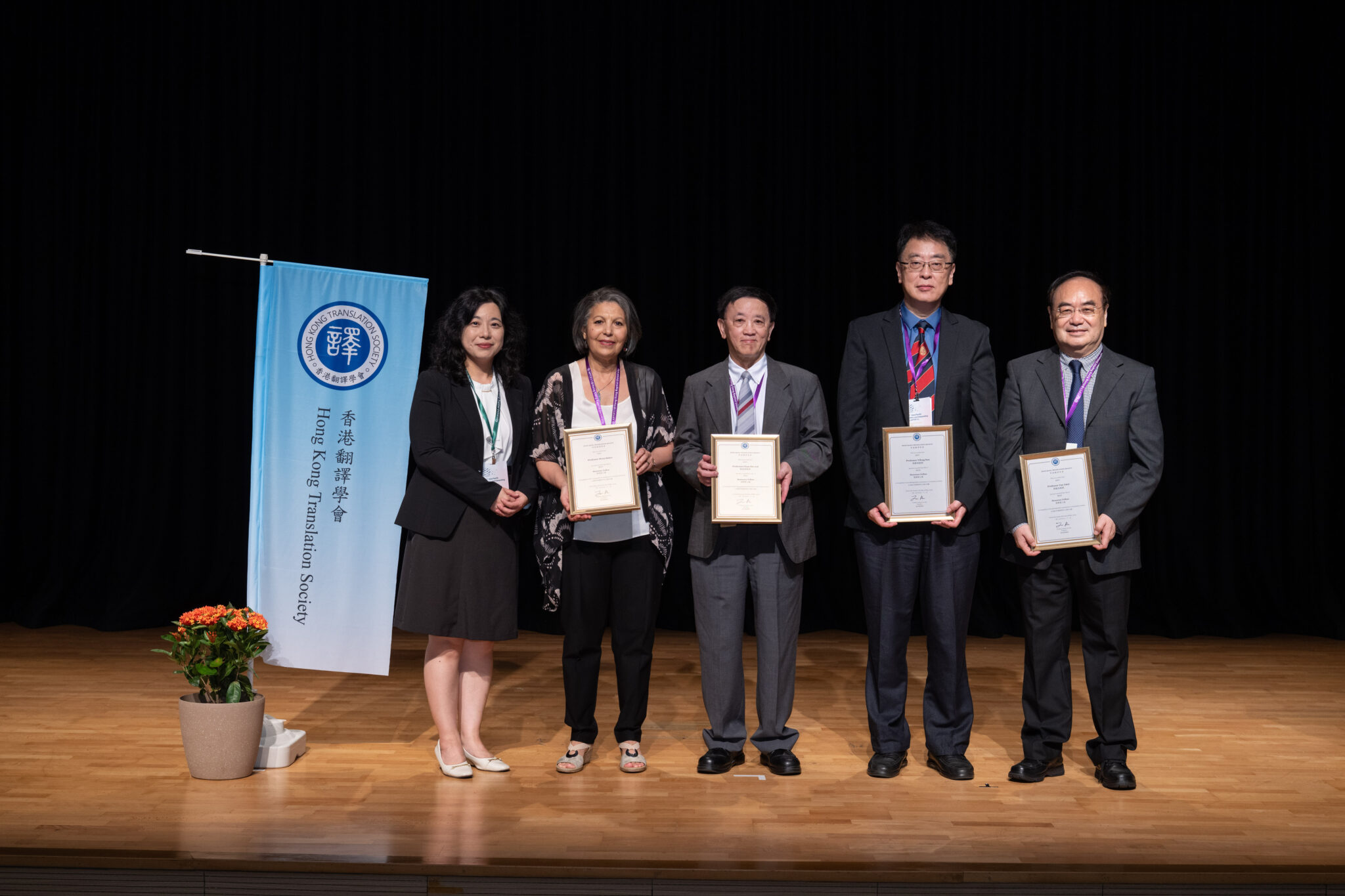 APTIF11 se celebra en Hong Kong - FIT Translatio ES